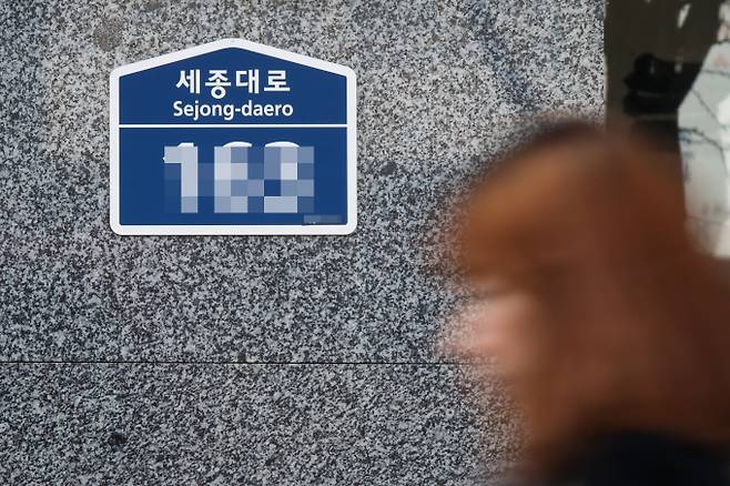 신고·등록 한번에 신축건물 도로명주소 시스템 손본다