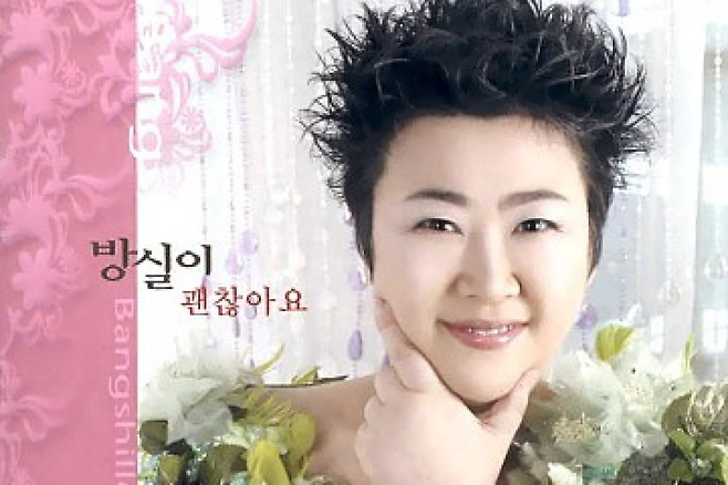 히트곡 남긴 인기 여가수 17년 투병 끝에 사망 비보 뉴스에이드