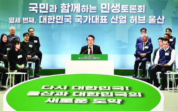 尹 비수도권 1·2등급 그린벨트 해제 20년 만에 기준 개편”