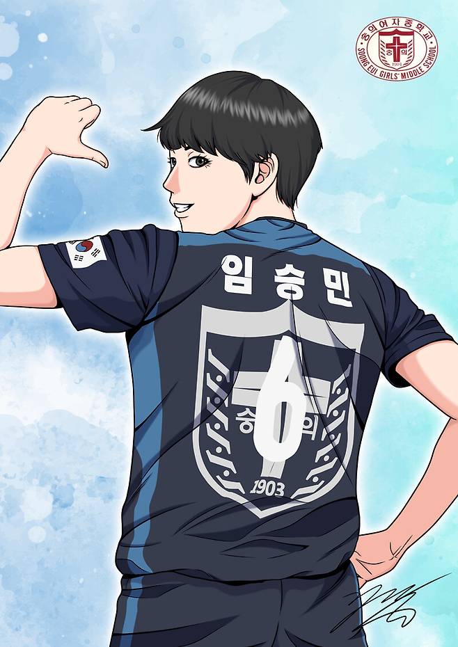 바코 인사이드 부상 암초 극복한 숭의여중 임승민의 2024시즌 각오 부상 없이 한 시즌을 소화하겠다”