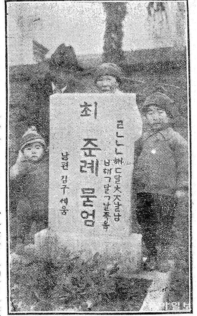 100년 전 김구 선생의 사진을 Ai 프로그램으로 증폭시켜보니 청계천 옆 사진관