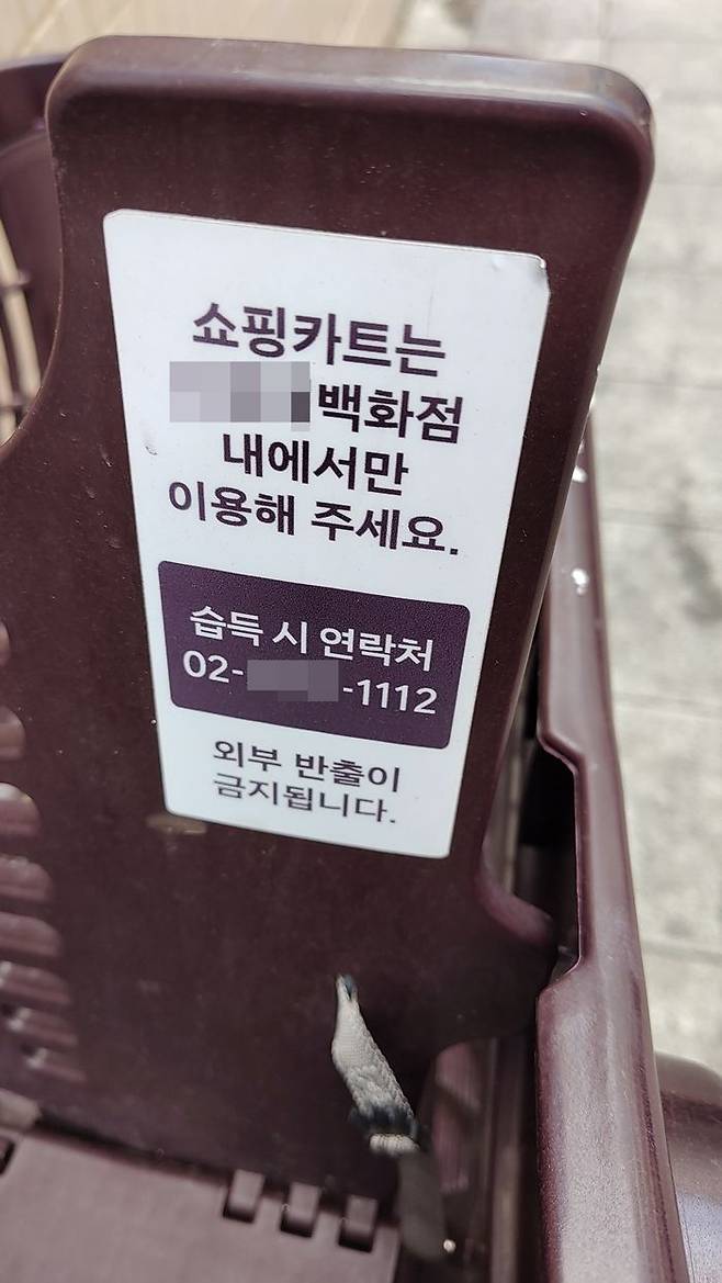 더쿠 쇼핑카트 훔쳐가는 사람들지하철에 태우고 집까지 데일리안이 간다 33