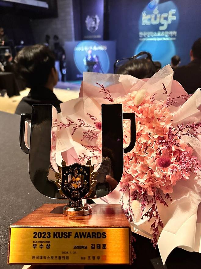 KUSF A-WARDS 우수상, 고려대 7번째 수상자 김태훈