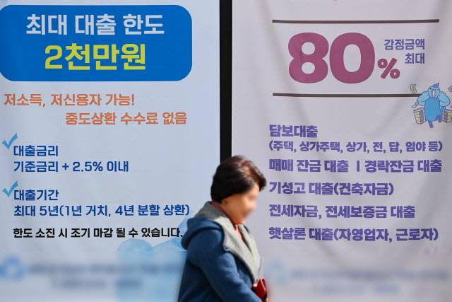 4대 금융 회수 포기한 대출 2조원 ‘역대 최대