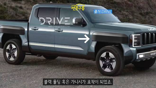 도요타 포드 초긴장 미국 시장 잡을 기아 타스만 디자인 공개 카텍 뉴세이
