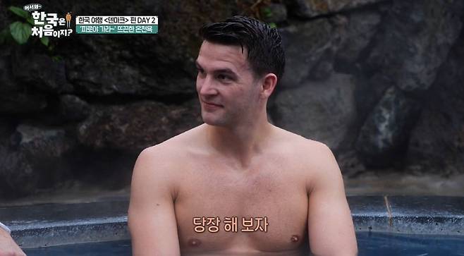 한국 불가마 매운맛에 문화충격 받은 외국인 에브리원해