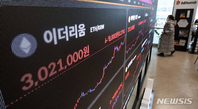 블랙록·피델리티 등 최소 10곳 이더리움 Etf 출시 신청
