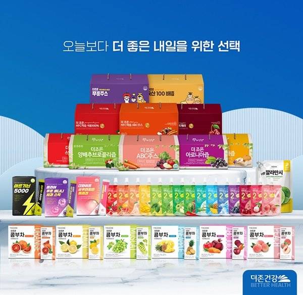 기획 건강식품 브랜드 더존건강