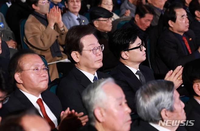 윤, 3·1절 기념식서 한동훈·이재명과 인사…김 여사 불참