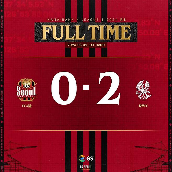 K리그 데뷔전에서 퇴장 당할 뻔한 린가드의 위험한 태클 야동말고 축동