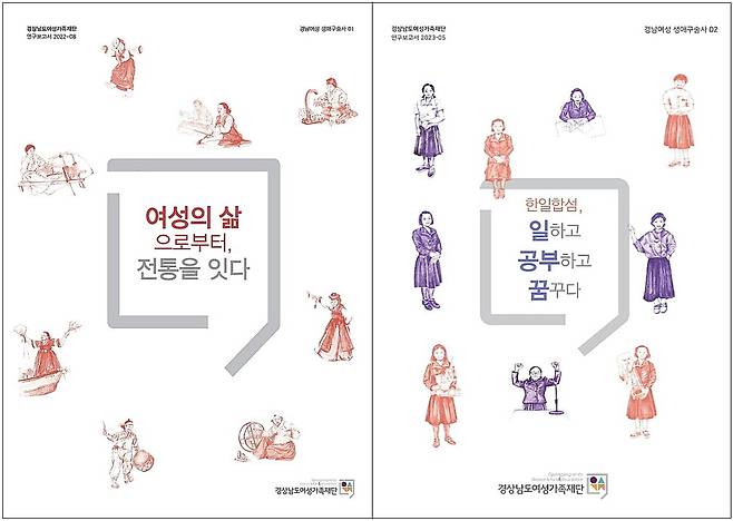 우리 할머니의 삶 역사책으로 내볼까