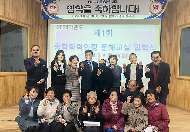 손녀 모교에 입학했어요 경남교육청 첫 공립중 성인 문해교실