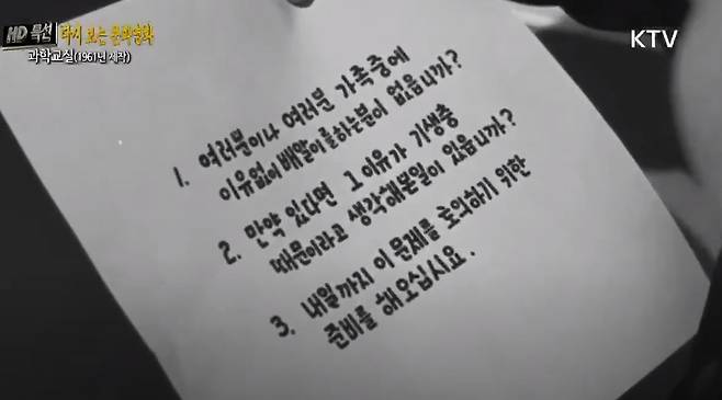 재미있고 유익한 기생충 Or 기생생물 Tmi