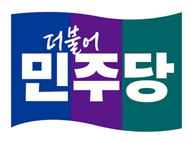 민주당 전남 5곳 경선 투표일 확정