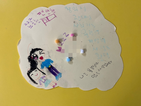 ‘금쪽이 도와주면 달라지는데 매뉴얼 없이 교사 헌신에만 의존” 마음 성적표 F 지금 당장 아이를 구하라