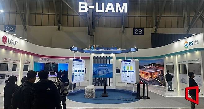 Gs건설 Uam 버티포트 콘셉트 디자인 공개