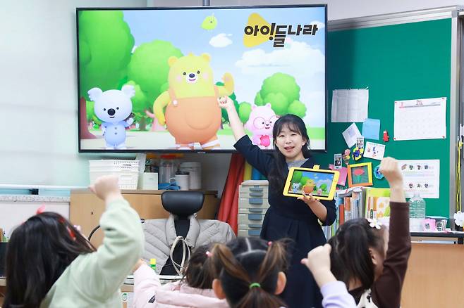 Lgu 초등생 방과 후 수업 ‘아이들나라로 챙겨요”