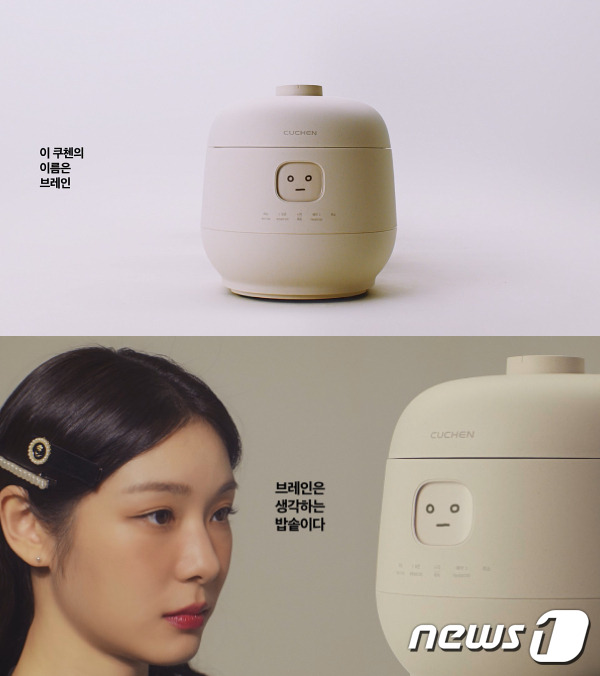 더쿠 김연아의 생각하는 밥솥쿠첸 소비자가 뽑은 좋은 광고상 수상