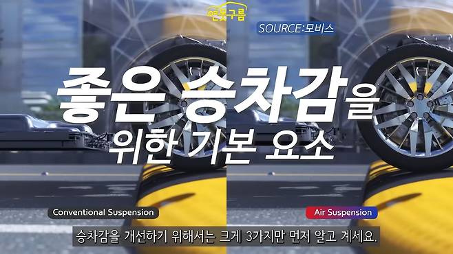 현대가 미쳤다 신형 팰리세이드 세단급 승차감 개선 어떻게 했길래 카텍