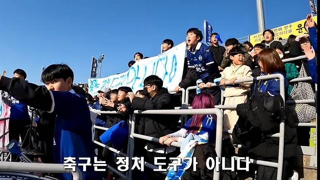 파란색 대신 빨간색 유니폼 충남아산fc 팬들 화난 이유