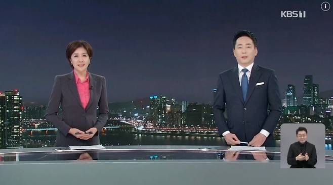 다양성·포용성 선언 5개월 만에 여성들 사라진 Kbs