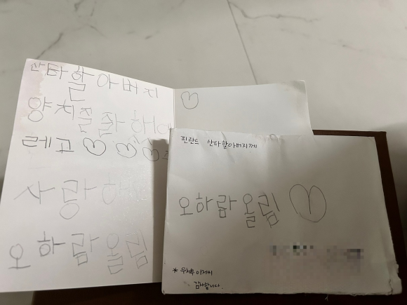 산타할아버지 선물 해주세요” 우표도 안 붙인 편지에 돌아온 ‘감동 답장