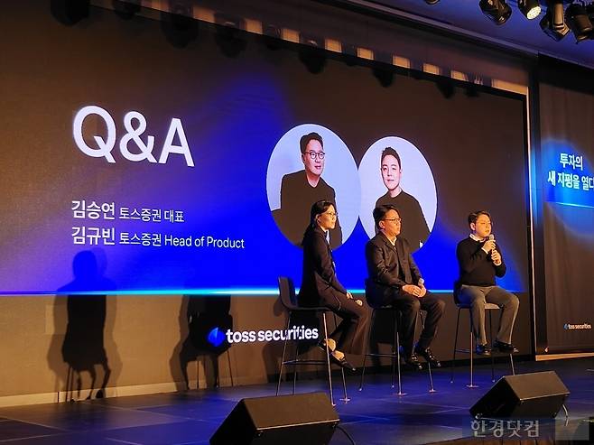 토스증권 전 국민 주거래 증권사 목표리테일 1위 노린다