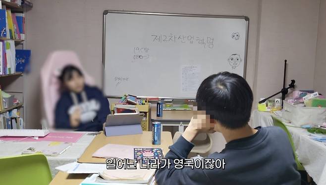 무료 과외하며 아이들 밥까지 챙겨준 유튜버눈물 나는 사연