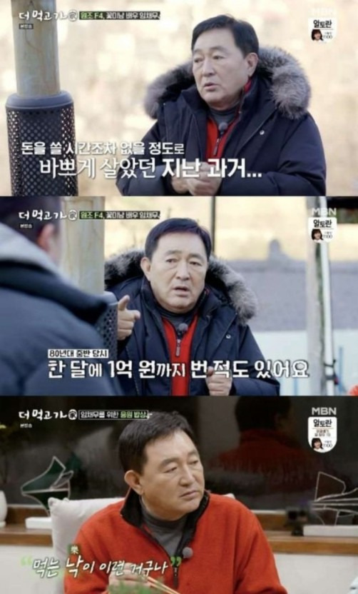 빚 190억인데 고생하는 직원 26명에게 아파트 선물한 유명배우 스포엔 뉴세이