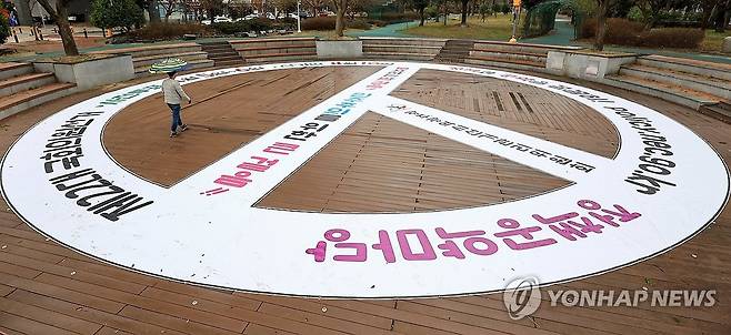 22대 총선서도 정당 난립비례대표로 국회 입성 노리나