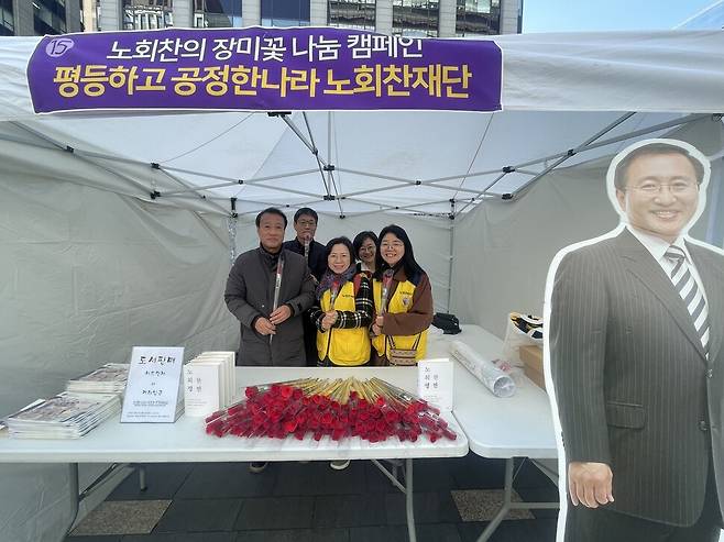 여성의 날 노회찬의 장미와 오세훈