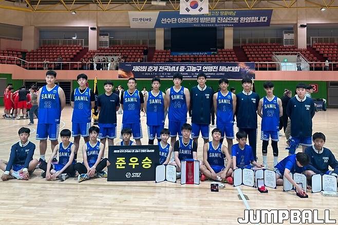 61춘계 휘문중 수피아여중 우승 중등부 시상식 화보