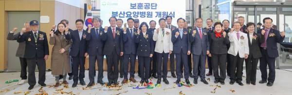 180병상 규모 보훈공단 부산요양병원15일 개원
