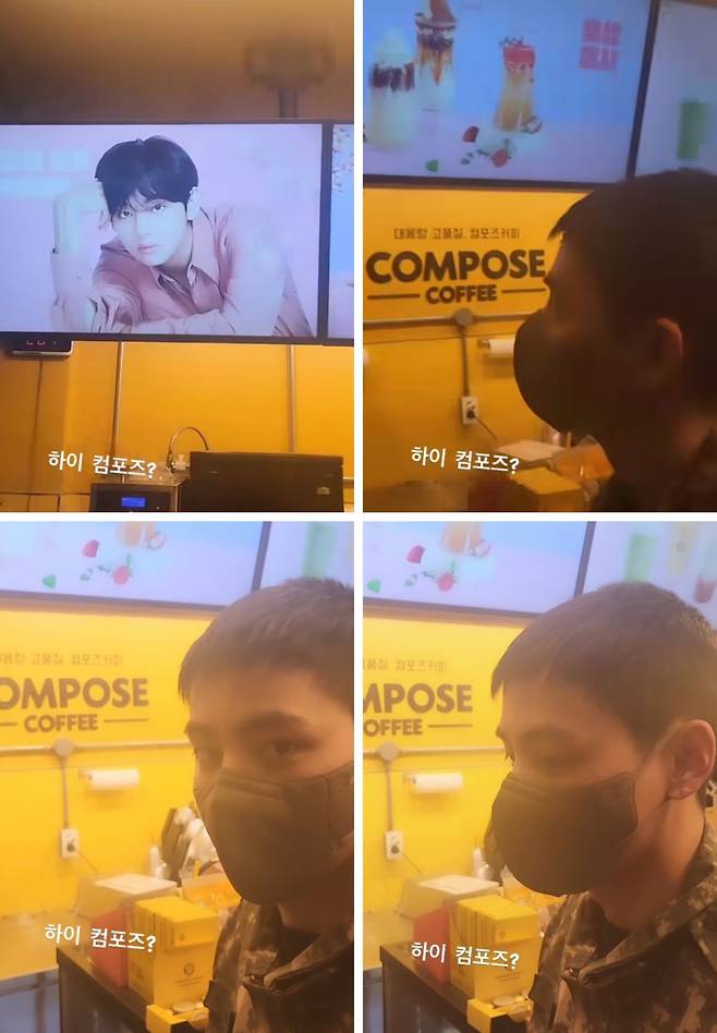 Sdt 방탄소년단 뷔 군복무 근황 공개훈훈한 전우애