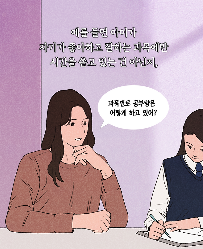 서울대 출신 대치동 학원장이 말하는 자식 망치는 부모 특징 소행성책방