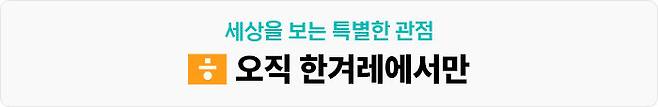3만원에 기차·식사·관광3월·6월 ‘여기로