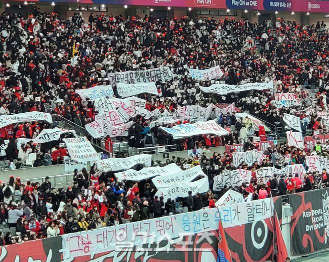 정몽규 나가” 분노의 외침부터 날 선 걸개까지붉은악마 축구협회 직격 비판 Is 상암