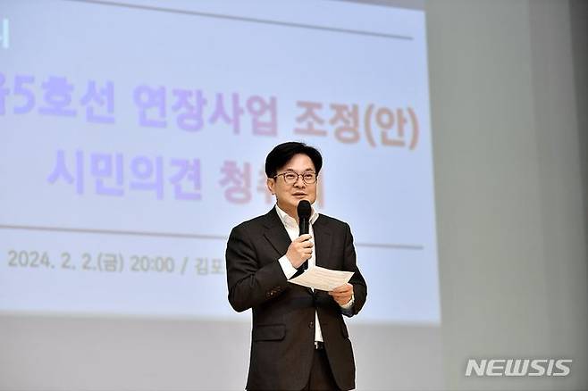 서울 2호선 김포 연장 첫발신정 지선 신월사거리역 신설