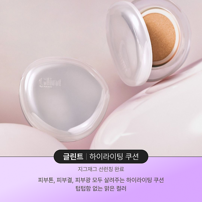 이주의신상 신상화장품 사건 이주의 신상이 다 사고 싶은 사건이다 파우더룸