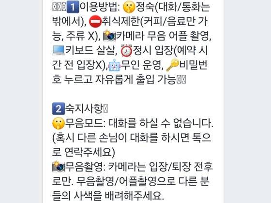 이 식당은 대화금지입니다 주문조차 쉿그래도 줄선다 왜