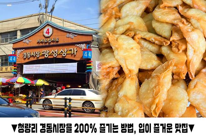 봄에 먹어야 가장 맛있는 요리 전국 제철음식 맛집대표메뉴 위치 여행을말하다