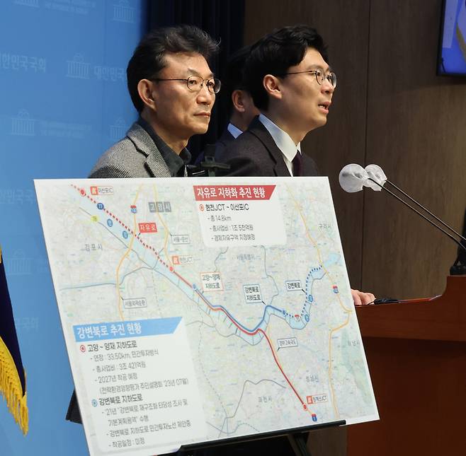 서울·고양시 국힘 후보들 강변북로 지하화 조기 착공 이뤄낼 것”