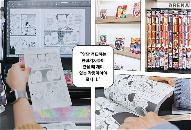 만화책의 탄생