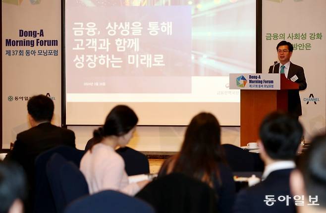 상생금융 효과적 브랜딩이자 마케팅 고객 어려움 돌봐야”