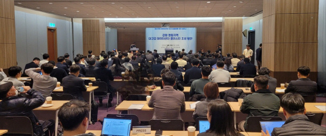 분산에너지 조기 정착 동해안 대규모 데이터센터 구축 필요성 제기