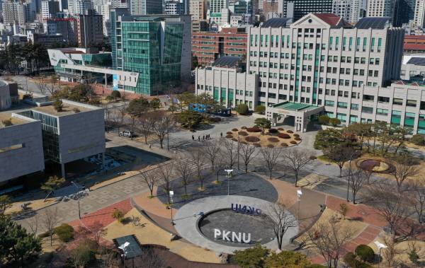 국립부경대 학내 소통협의회 구성 글로컬대학 사업추진 협의