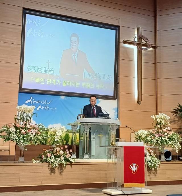 ‘겟세마네 동산 부산·경남에 옮겨지다교회마다 울려퍼지는 십자가의 사랑 부활의 능력