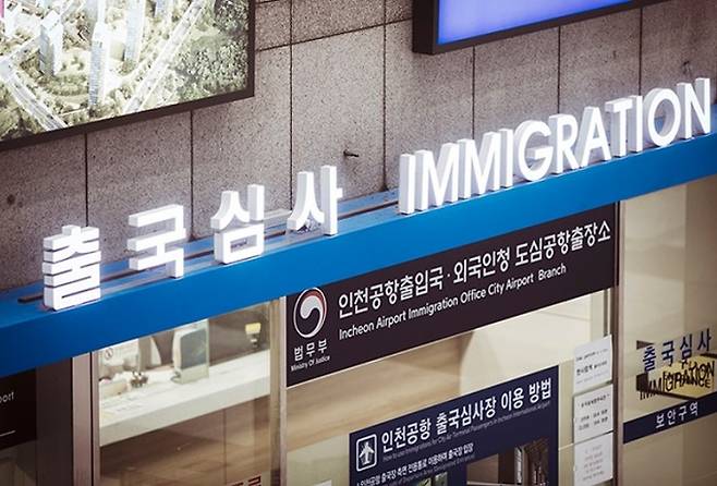 출국금지 김태훈의 의미 또는 재미
