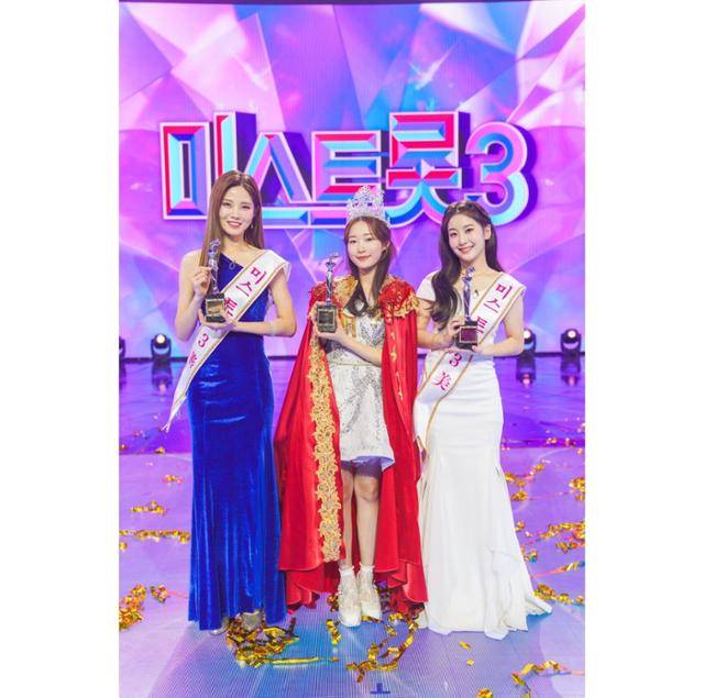 미스트롯 최연소 진 정서주 상금 3억 조부모에게 쓰고파 Hi★인터뷰