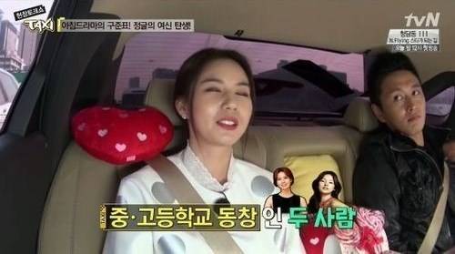 미모 경쟁으로 기싸움이 살벌했다는 어느 여고의 졸업생 근황 연예는 내운명